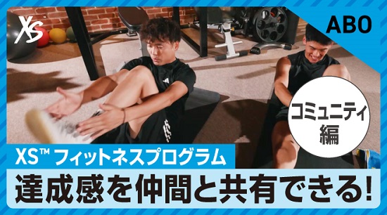 ヘルス＆ウェルネスインフルエンサー 森健人さんインタビュー XS™ フィットネスプログラム | amwaylive