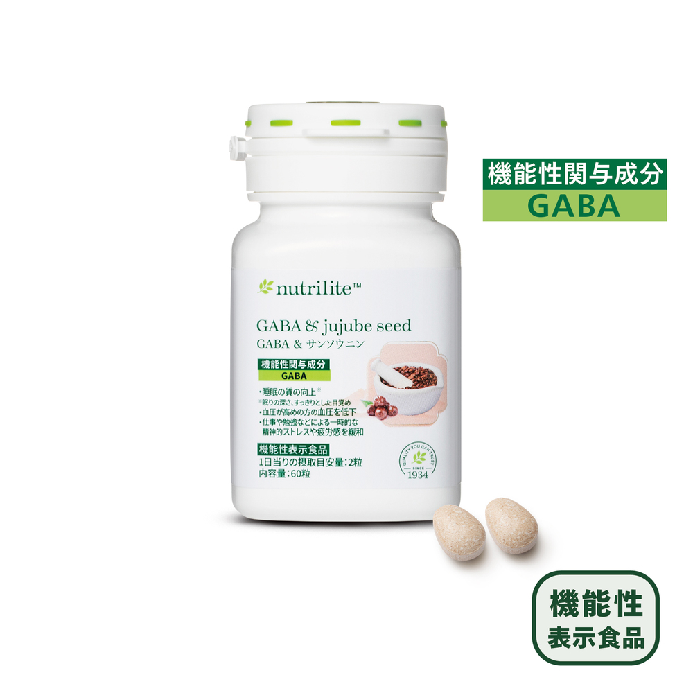 (GABA＆サンソウニン) ：Amway(日本アムウェイ) | amwaylive