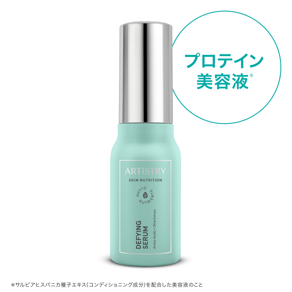 (スキン NT ザ・セラム エッセンシャル) ：Amway(日本アムウェイ) | amwaylive