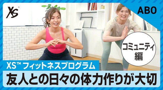 ヘルス＆ウェルネスインフルエンサー 本間愛さんインタビュー XS™ フィットネスプログラム | amwaylive