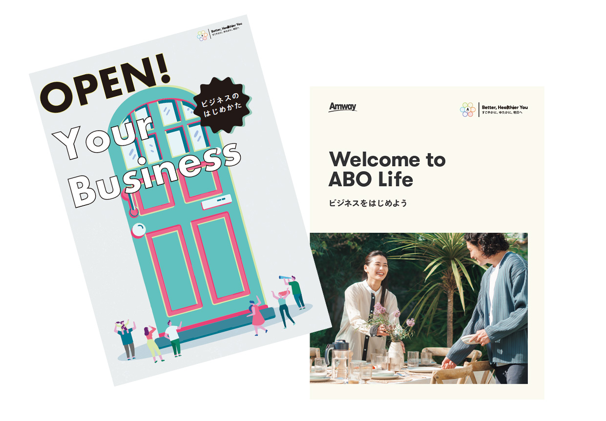 アムウェイ・カタログ、ウエルカムキット | amwaylive